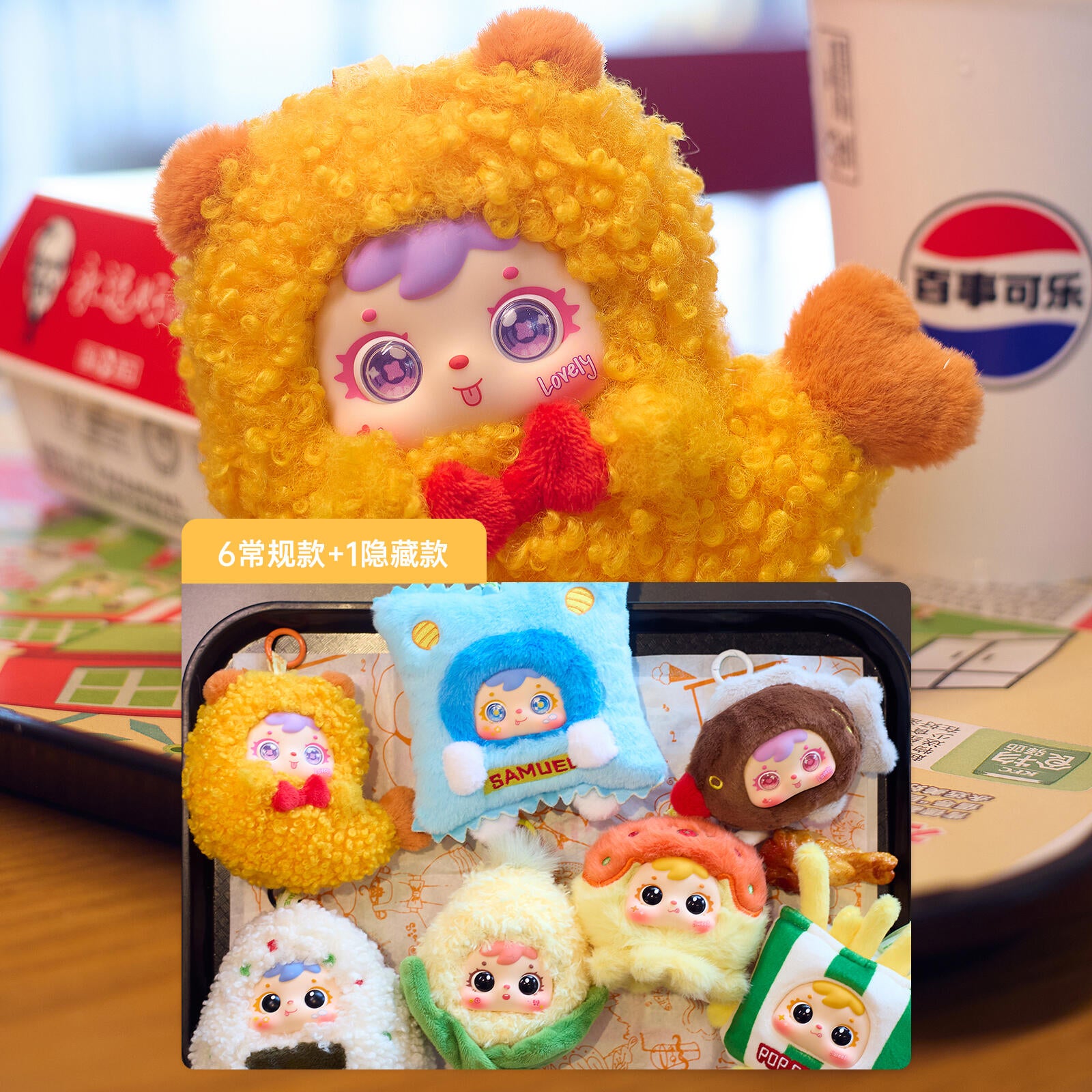 【SAMUEL】Fried Shrimp Plush Blind Box – Toy Fina